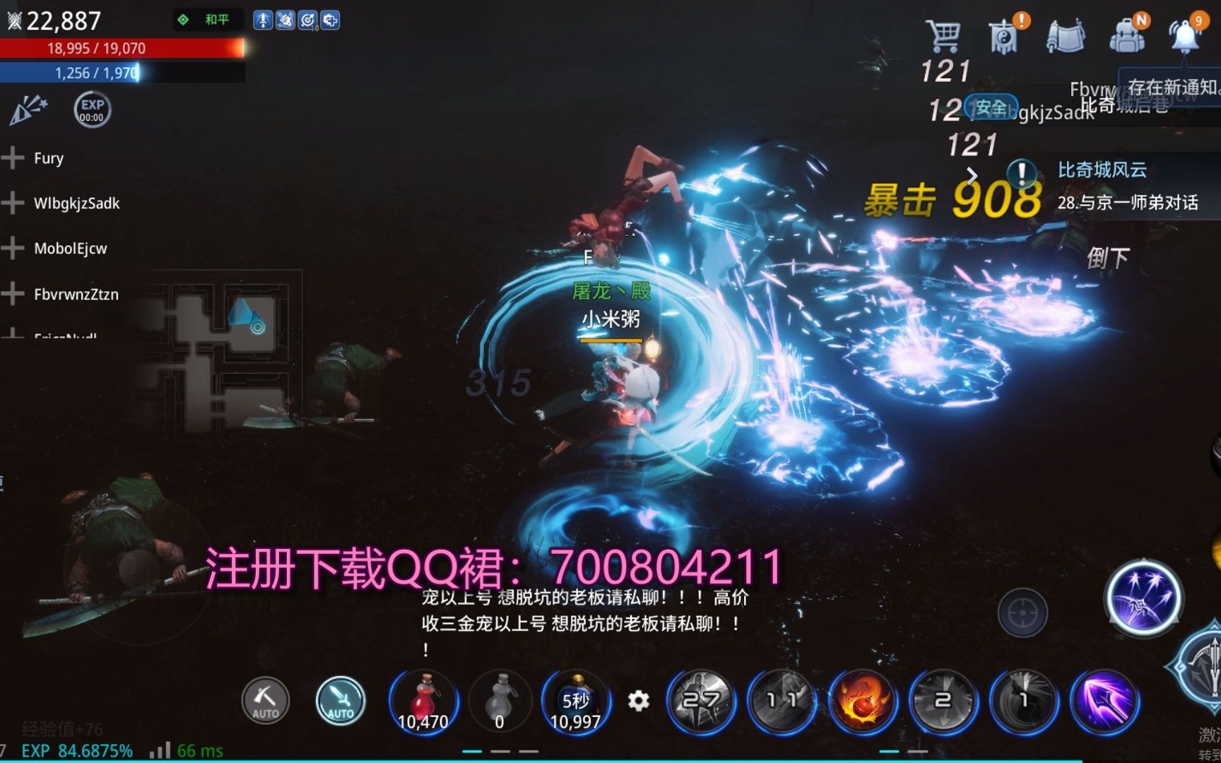 传奇4:Mir4火爆外网的游戏搬砖出来了,无需加速器,无需翻墙。国服...