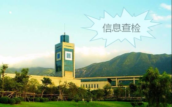 信息检索 毕业生的福音