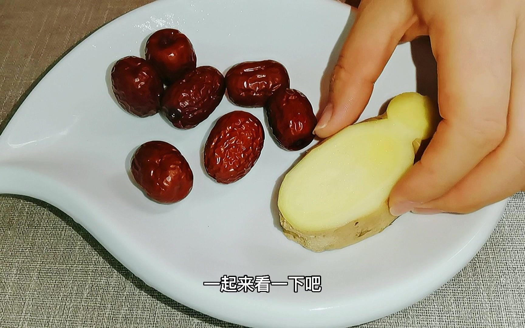 夏天,红枣搭配生姜作用拿钱都难买,奶奶的保养秘诀,省钱又实用