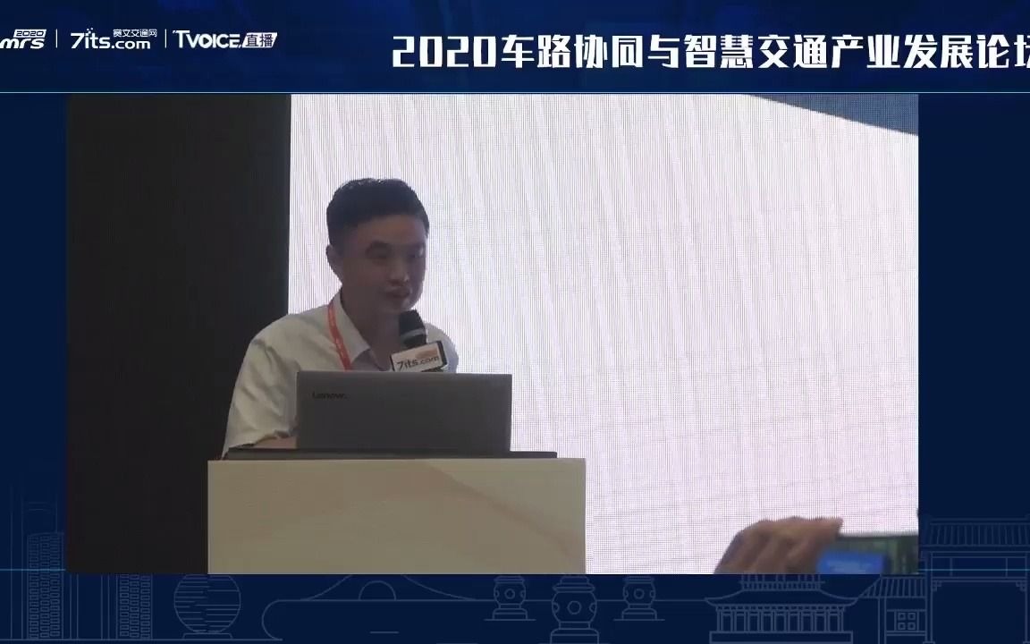 杜豫川:基于信息物理系统(CPS)的车路协同发展路径