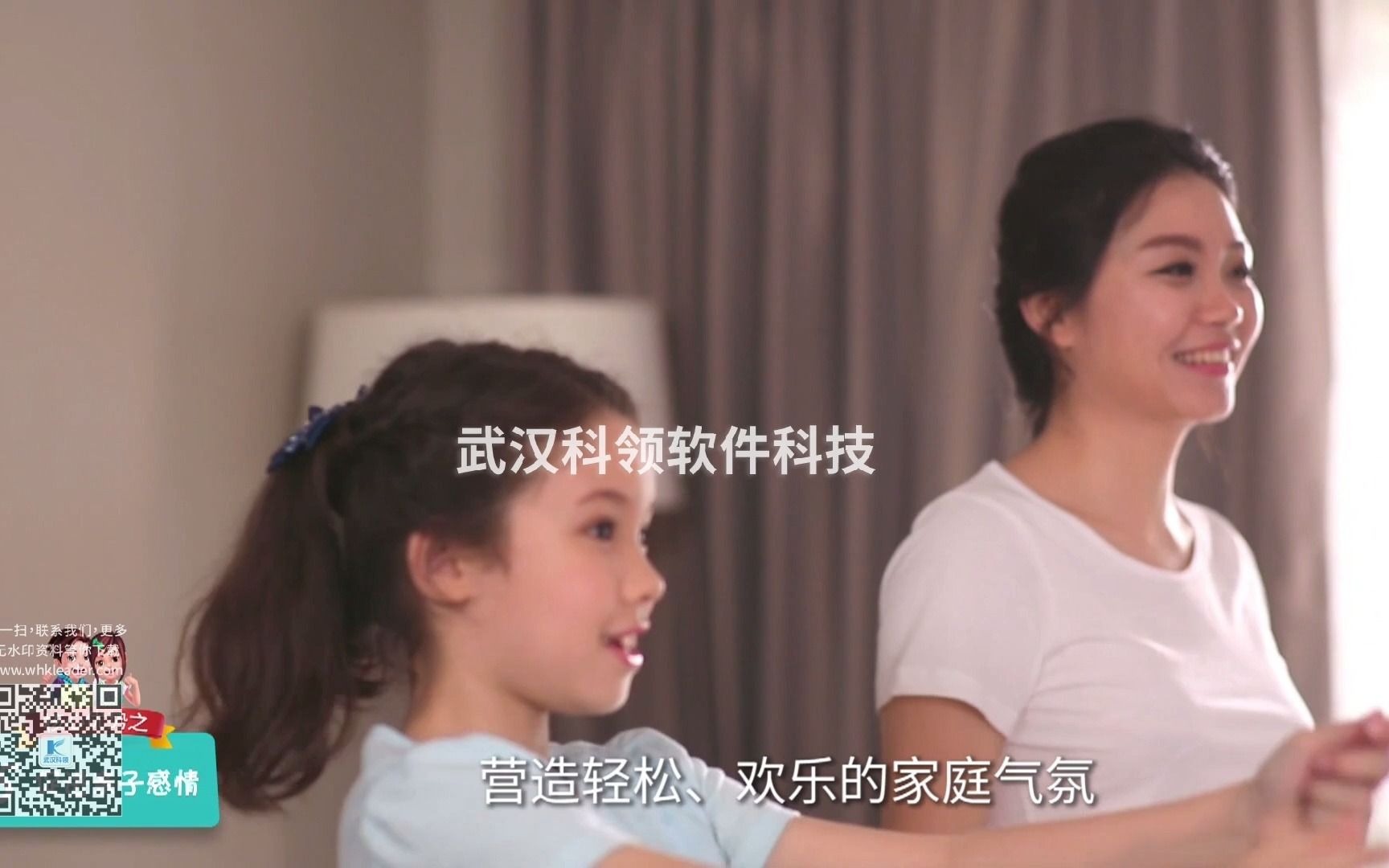 儿童健康安全互动体感游戏机体感认知幼儿教学课程AR教育特殊学校...