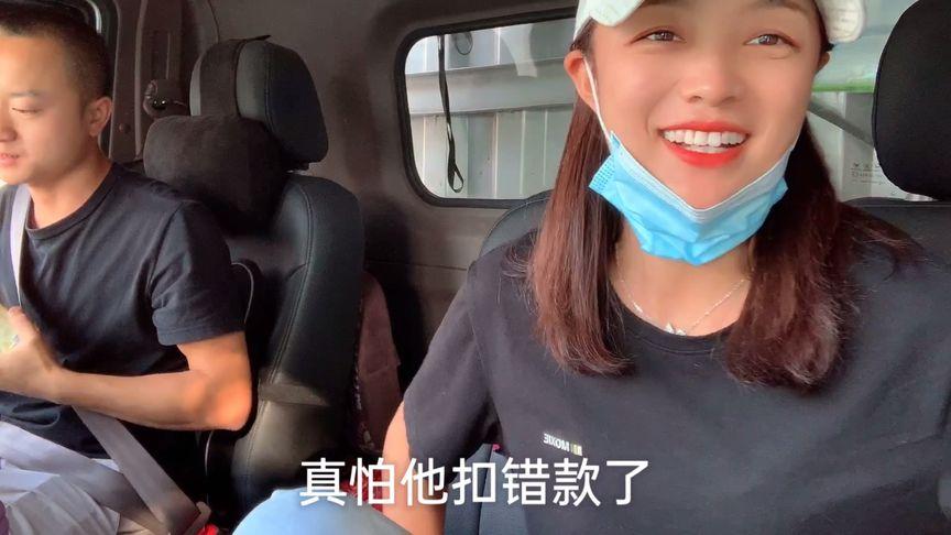 ETC感应不良换了新的应该会好用,你们会像我一样绑定主卡扣费吗