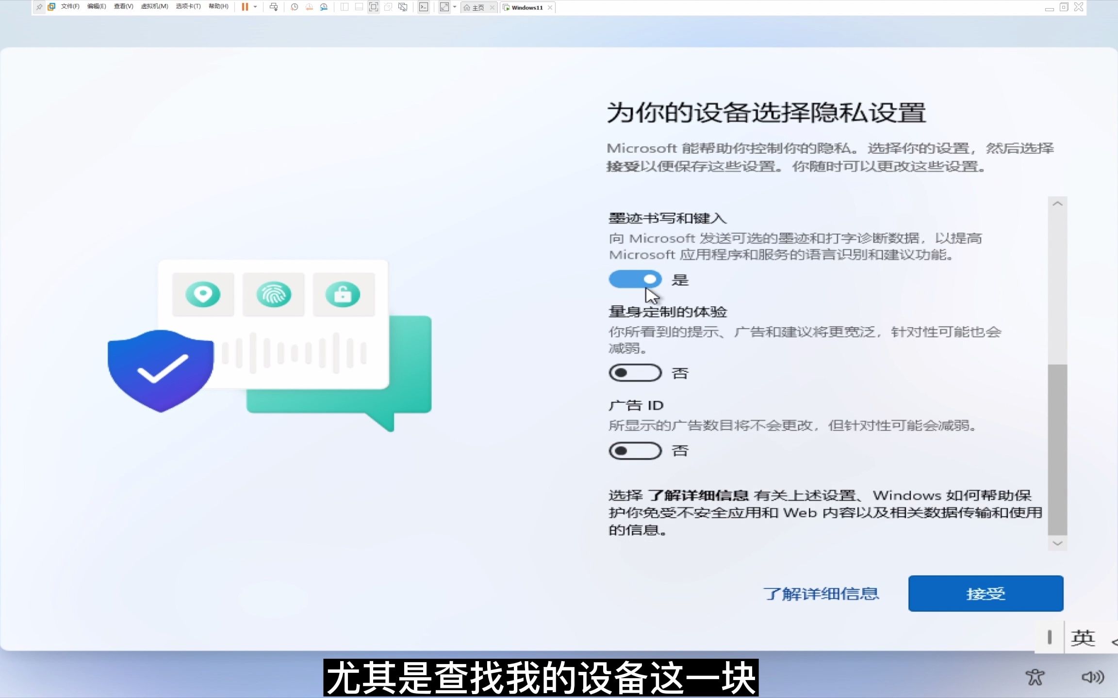 Windows11使用小技巧