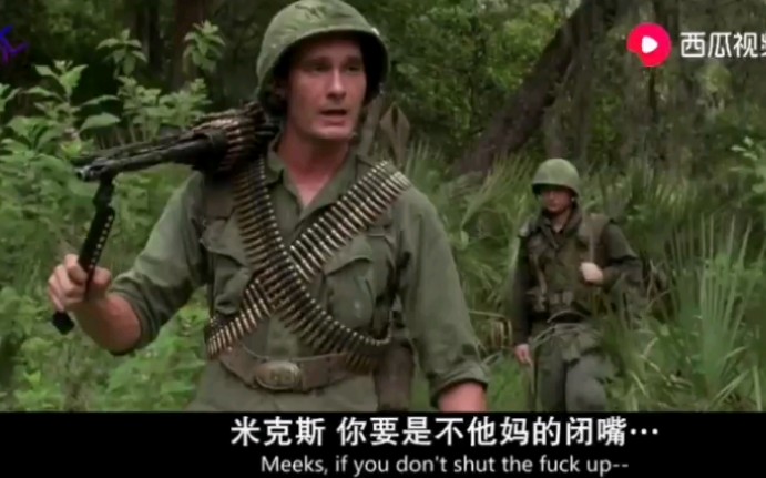 越南战争期间,美军在丰美发生的一场战斗。