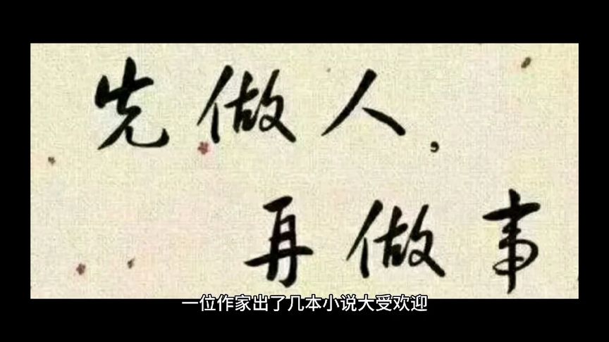 不要用别人的标准来评价自己