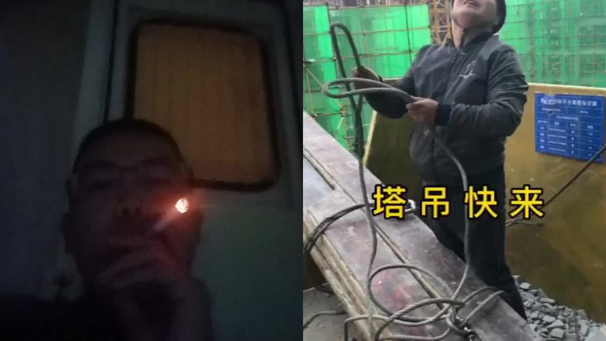 和 一起 #合拍 加班中#致敬奋斗者