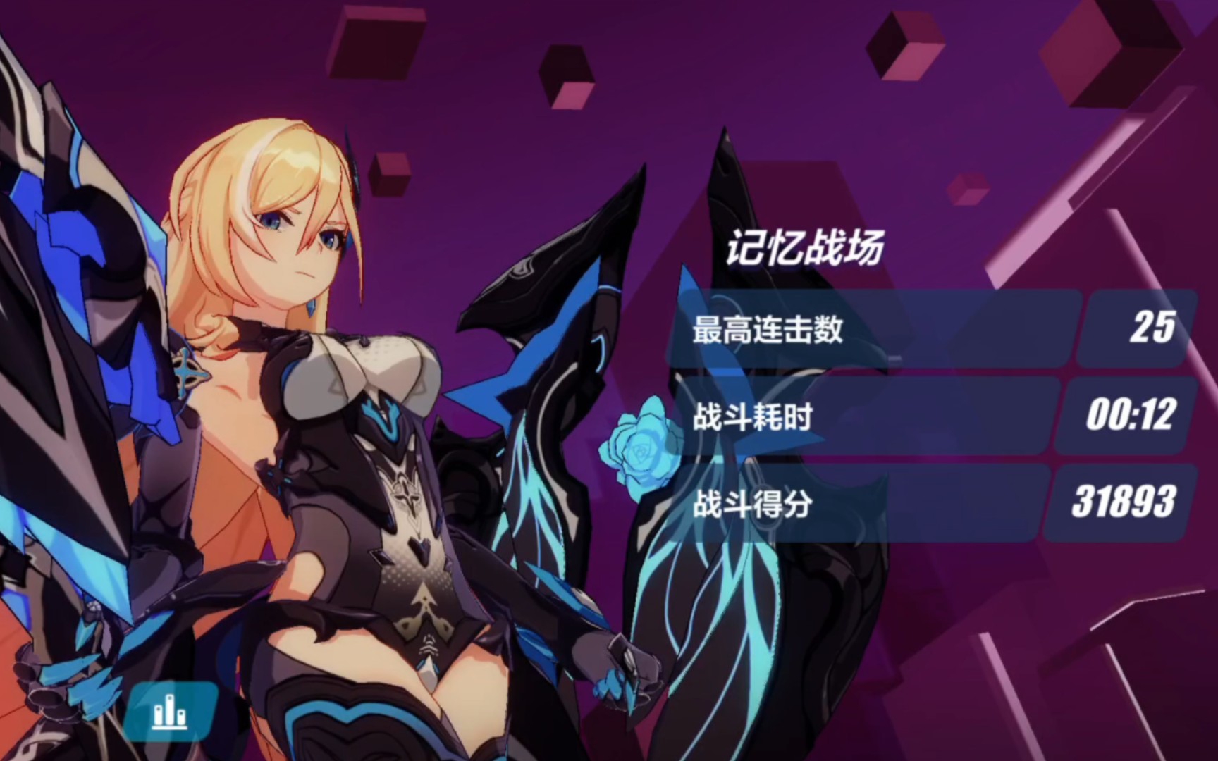 s0格识天 仿犹大无塞下轻取月轮31893分