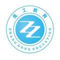 张工消防工程师 