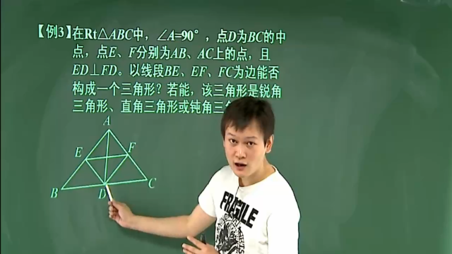 初二数学学习:几何证明题分析讲解,重点学习倍长中线法的运用