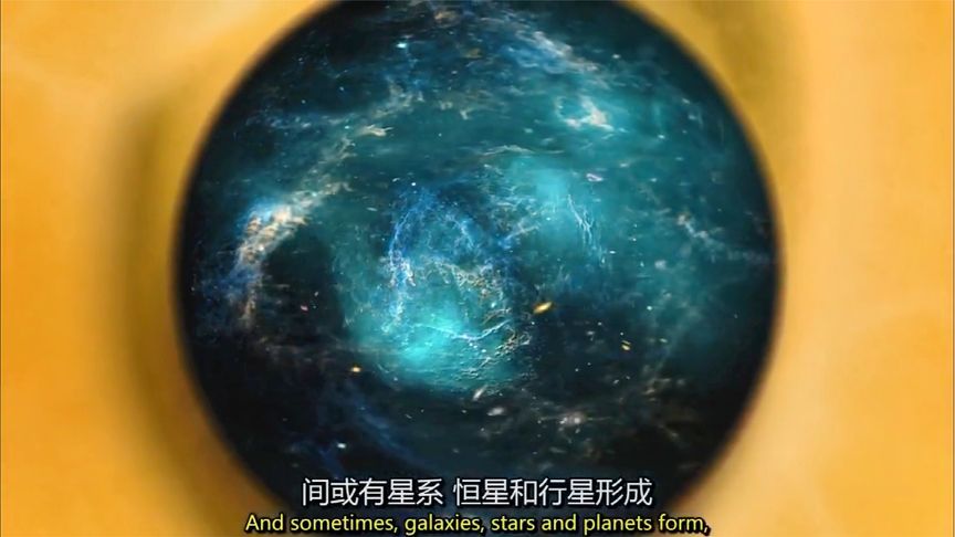 为什么宇宙是现在这个样子,宇宙诞生之前还有什么呢