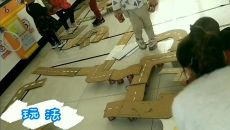小班建构区活动《多变的马路》