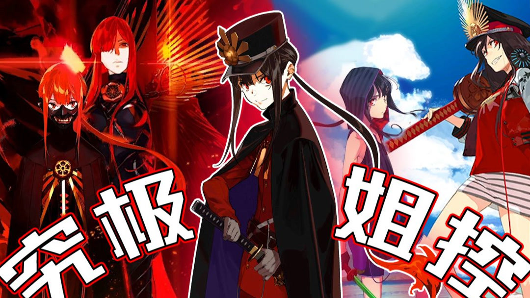 【FGO】信胜卡面的彩蛋你发现了吗?织田信胜全模组展示
