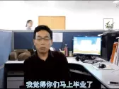 【收藏版】南昌外国语学校2016届高三毕业典礼 教师采访视频