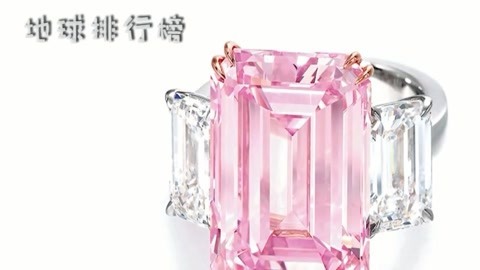 一克拉以下的钻石不值钱?盘点全球天价钻石