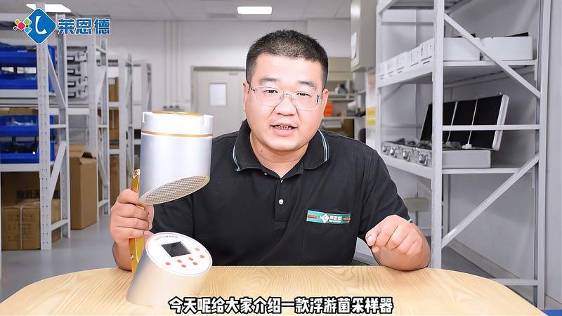 浮游菌采样器(浮游空气尘菌检测器)详细介绍