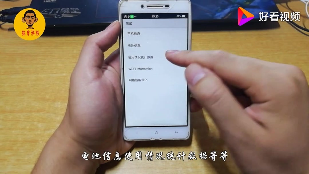 OPPO手机网络不好?打开拨号盘,可以自动搜索网络
