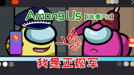 咕咕呱动画:黄sir!保证完成任务!