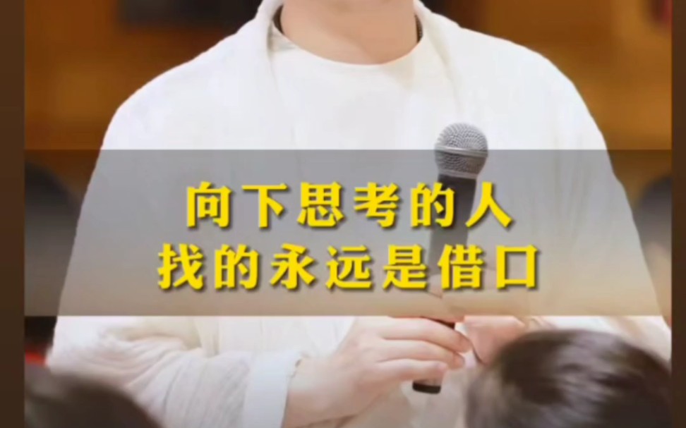思维模式决定你的人生出路