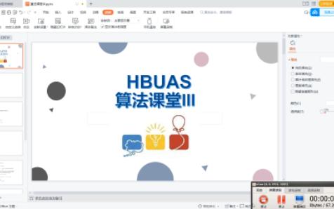 蓝桥杯国一学长算法课堂第三课——数值积分求解(自适应辛普森法)