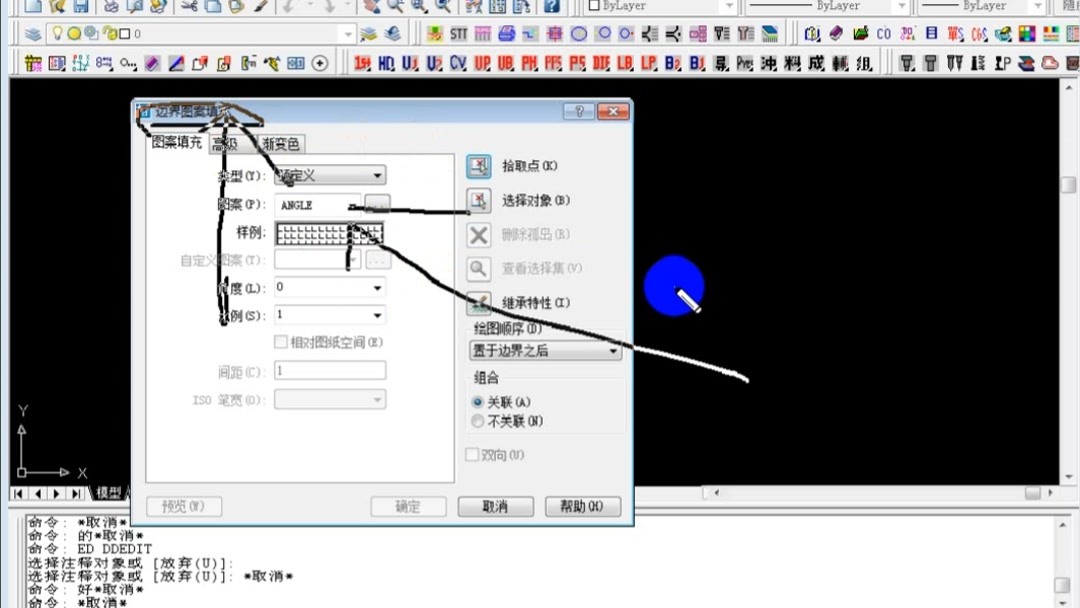 五金冲压模具设计之H 剖面线绘制