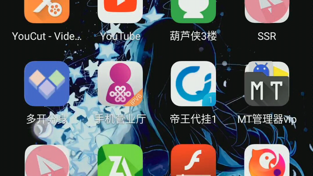 【宇蛮】从下载到使用《Lineplay》快速上手