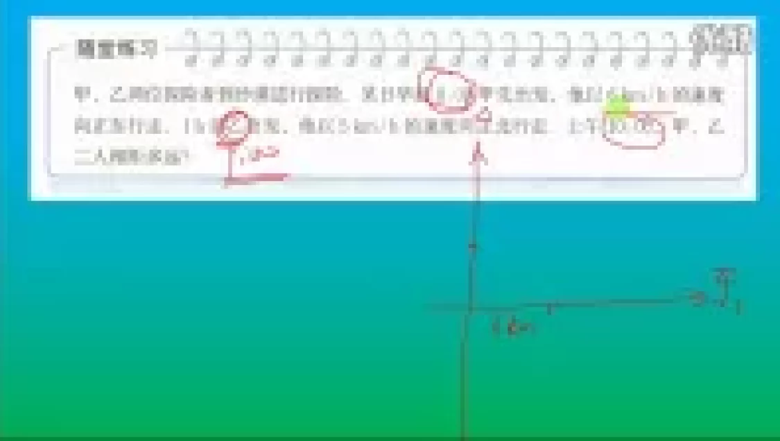 3 勾股定理的应用