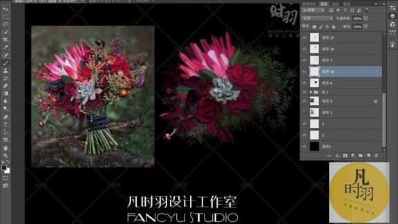 电脑PS婚礼手绘教程,教你画婚礼手捧花