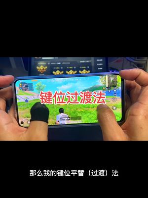 对于天赋欠佳的玩家,这期和平精英教学,一定是意外之喜#和平精英 #...