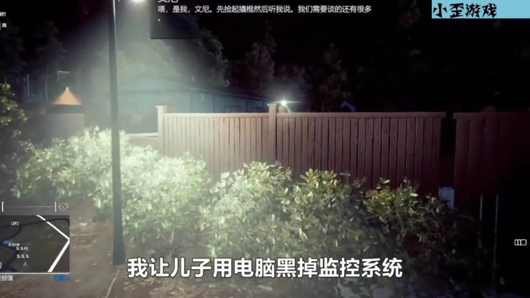 小歪愛玩小偷模擬器!為了給兒子買奶粉喝,闖進別人家偷了15塊