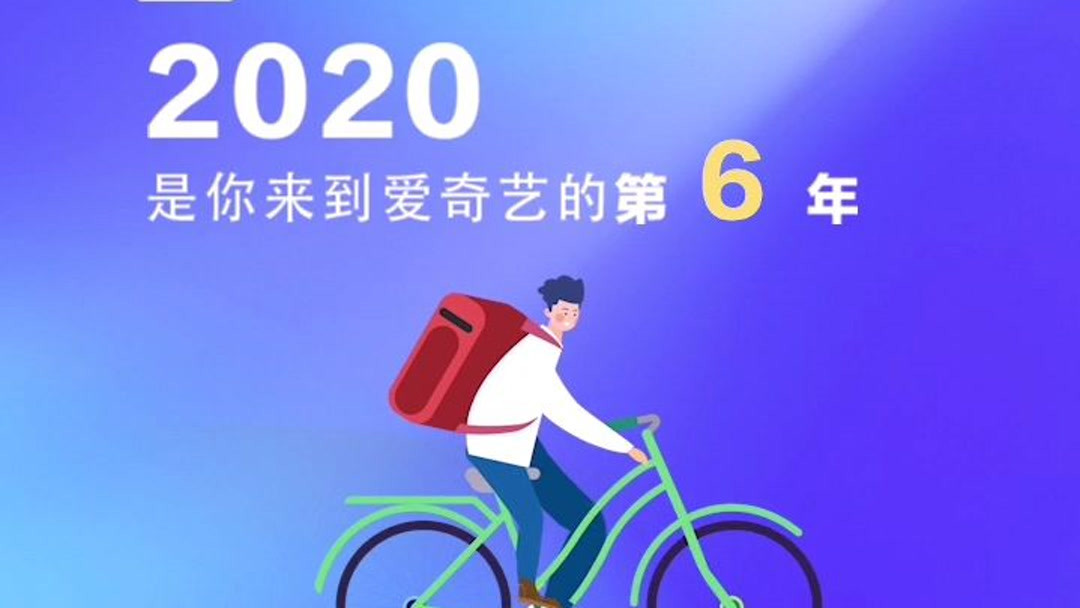 nolonger浮夸的2020年度盘点
