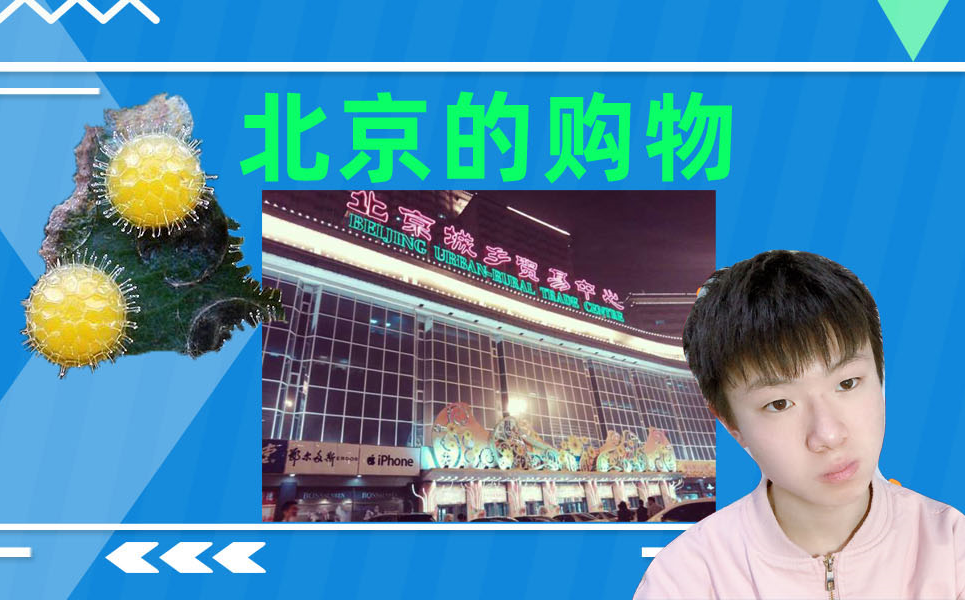 在冠状病毒感染的爆发期,出门看到的各种。