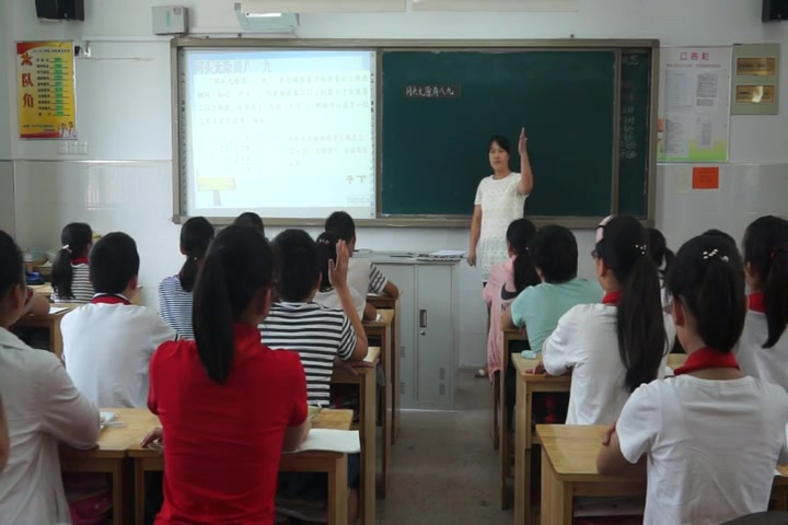 【获奖】苏教版小学数学四年级上册10、调商练习-刘老师优质课公开...