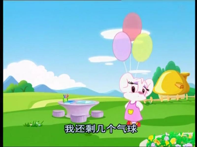 蓝猫幼儿数学大班第16集 6的减法