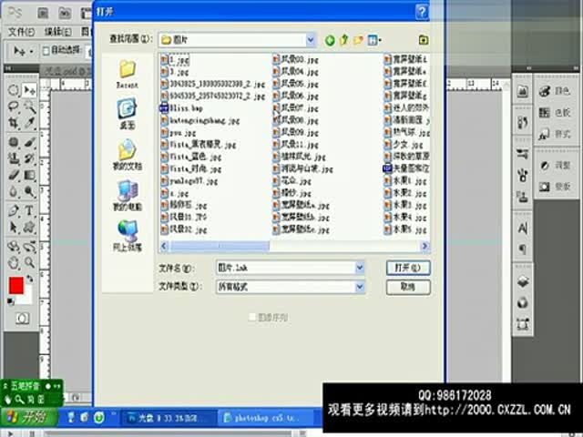 pscs5教程 photoshop抠图教程 ps抠图 ps动画制作教程 a11