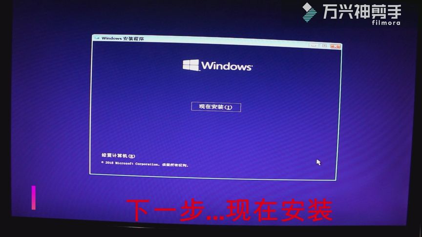 教你一步一步安装windows10纯净版系统,以后不用求别人