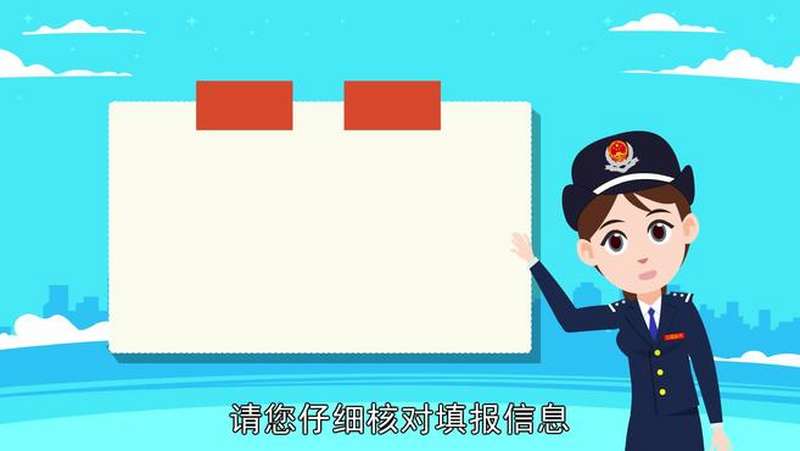 六盘水市税务局:个税年度汇算“五提醒”