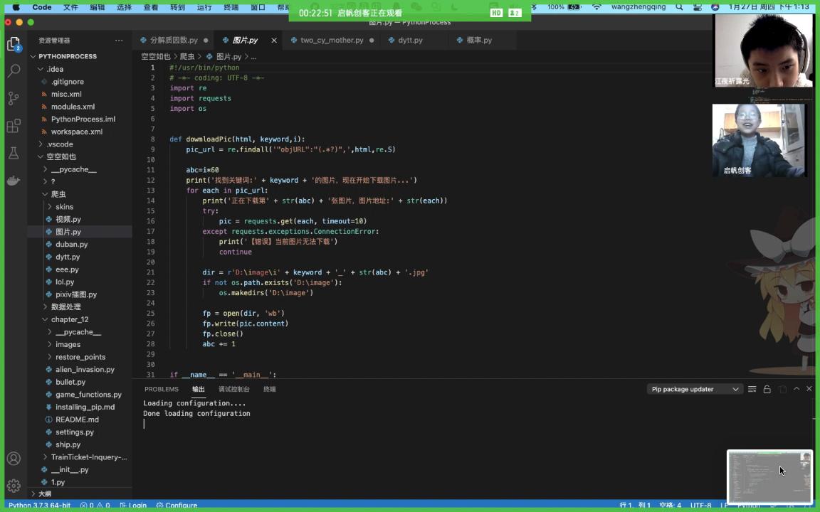 蓝桥杯第13届1月23日Python中级选拔赛赛题讲解【0123PC02】