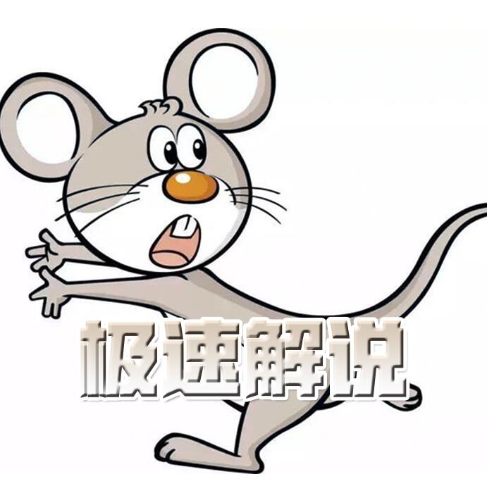 极速游戏解说 