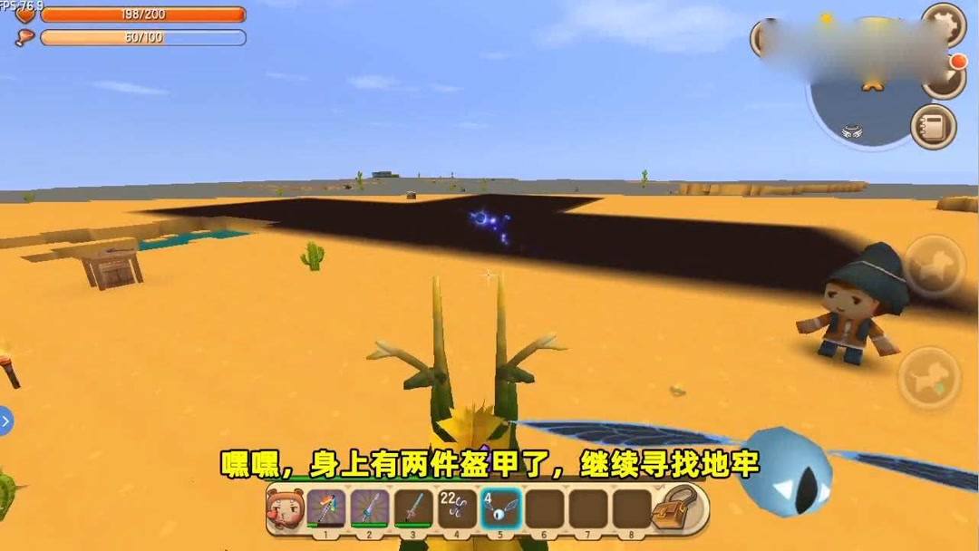 迷你世界:MC生存!寰宇剑不是无敌的,连熔岩巨兽都无法消灭