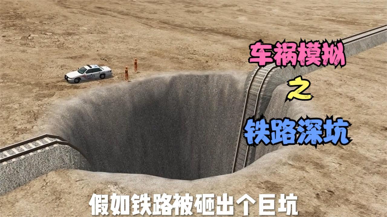 模拟器:上千吨火车冲上圆环火车道,火车头意外脱轨