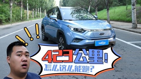 网红潜力十足 试驾体验江淮新能源iEVS4