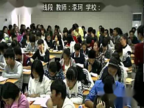 成比例线段_第一课时(二等奖)(华东师大版九年级上册)_T1258345