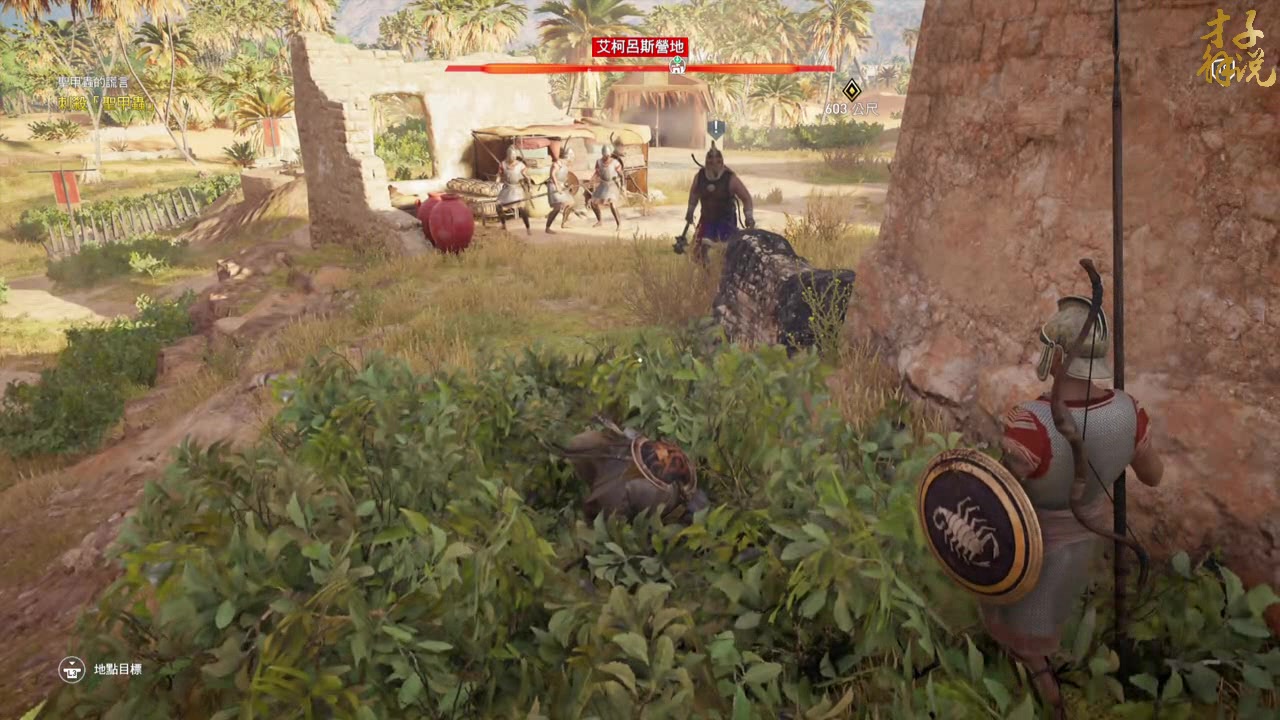 【游民速攻组-才子解说】刺客信条:起源全剧情通关攻略06