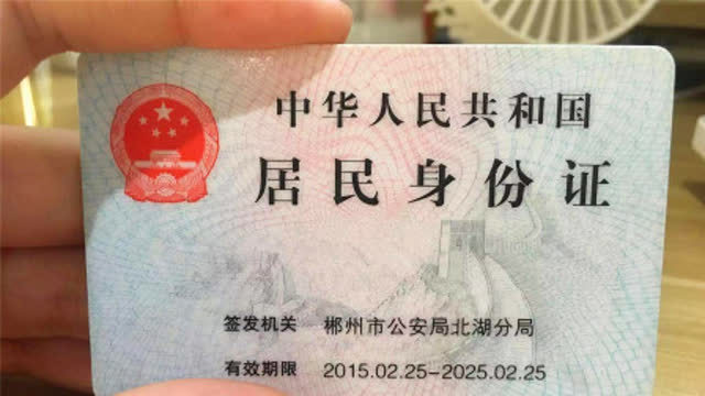 银行收到客户的身份证复印件 安全吗?最后是怎么处理的?看完明白了