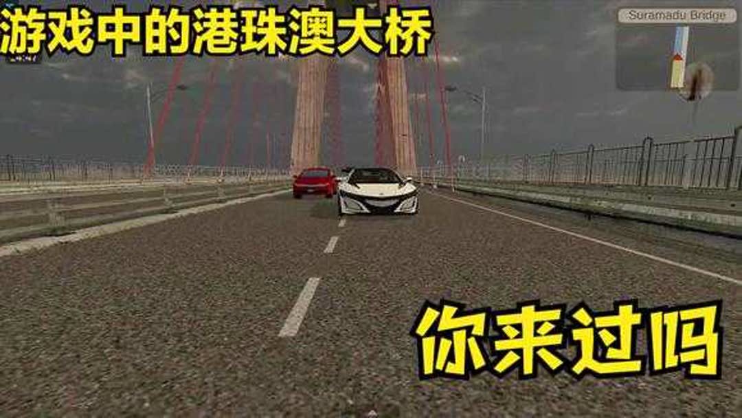 客车模拟:带你去看游戏中的港珠澳大桥,太壮观了