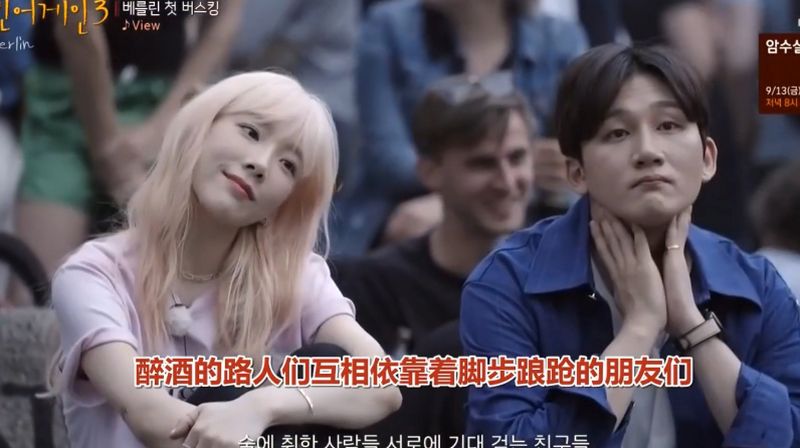 BeginAgain3:不愧是刘在石都满意的音乐人,金泰妍已经沉醉!