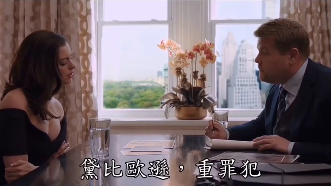 瞒天过海,美人计