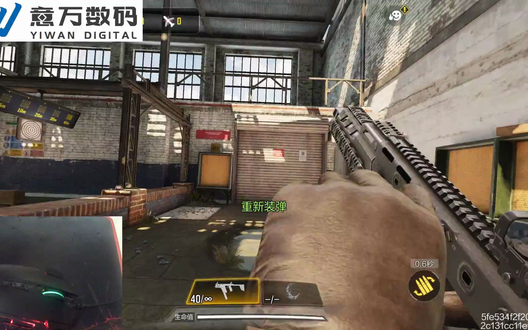 使命召唤:Fennec冲锋枪一键压枪无后一个点鼠标宏