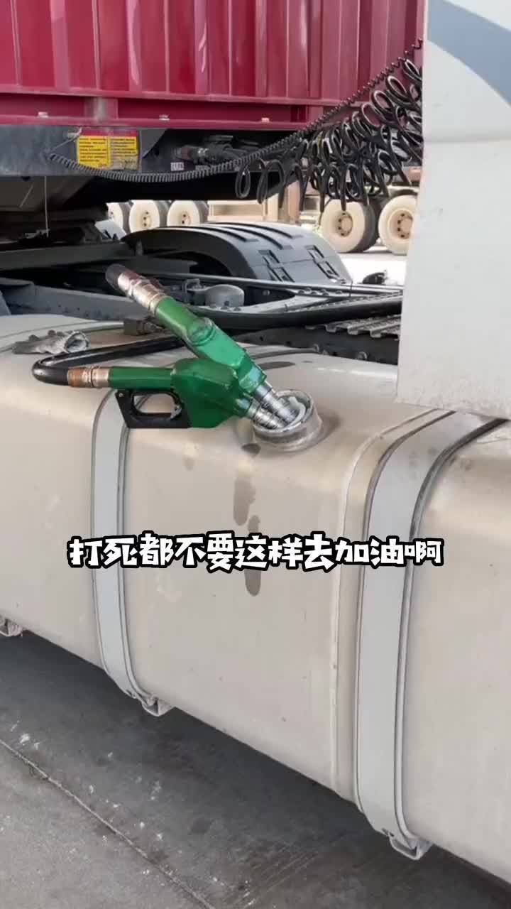 再也不要等到油表灯亮了再去加油了#每天一个汽车知识