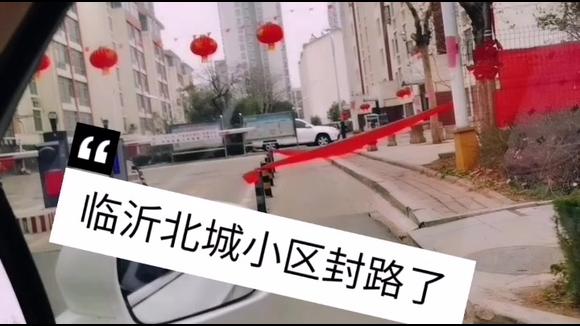 临沂北城小区管理好